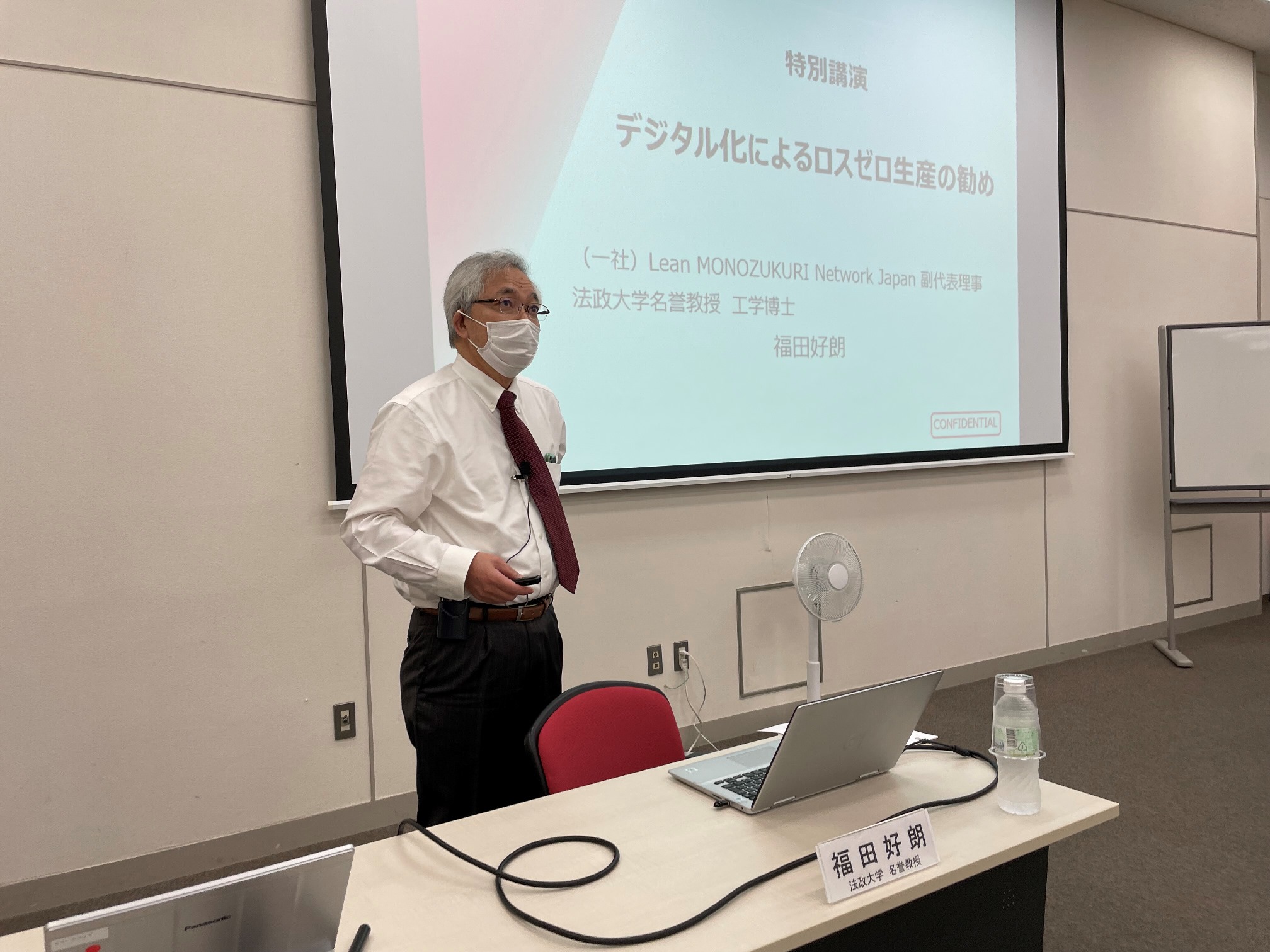 JPCAものづくりアカデミーで講師を務めました | Lean MONOZUKURI Network